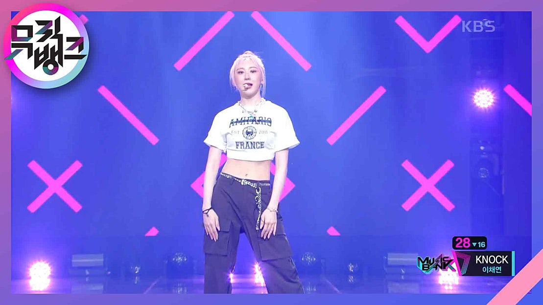 KNOCK - 이채연 | KBS 230519 방송 - 네이버 TV