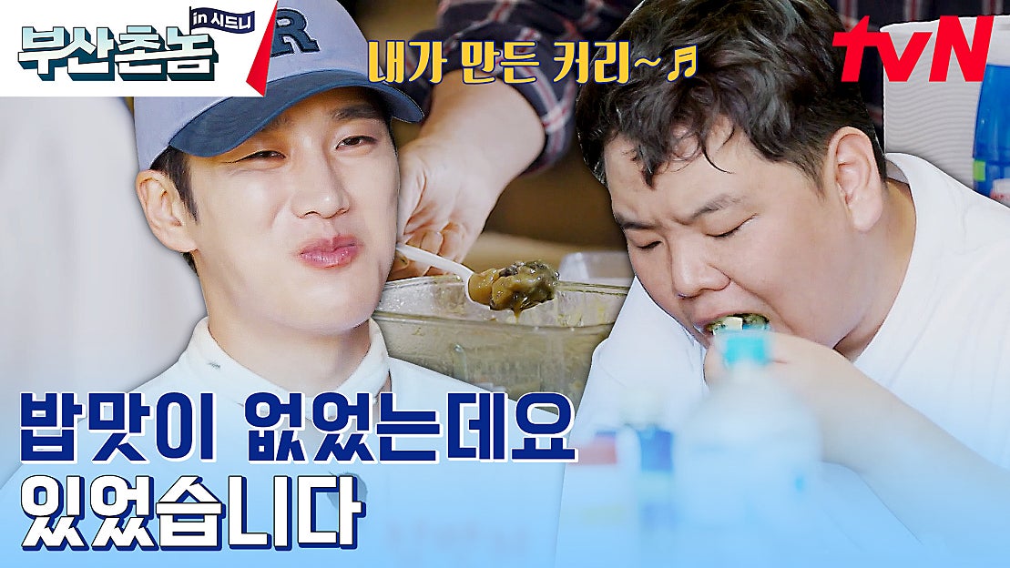 ＂너는 농장에서 일해야 돼＂ 근육과 숨바꼭질하는 곽에게 일침 날리는 리타ㅋㅋ | tvN 230521 방송 - 네이버 TV