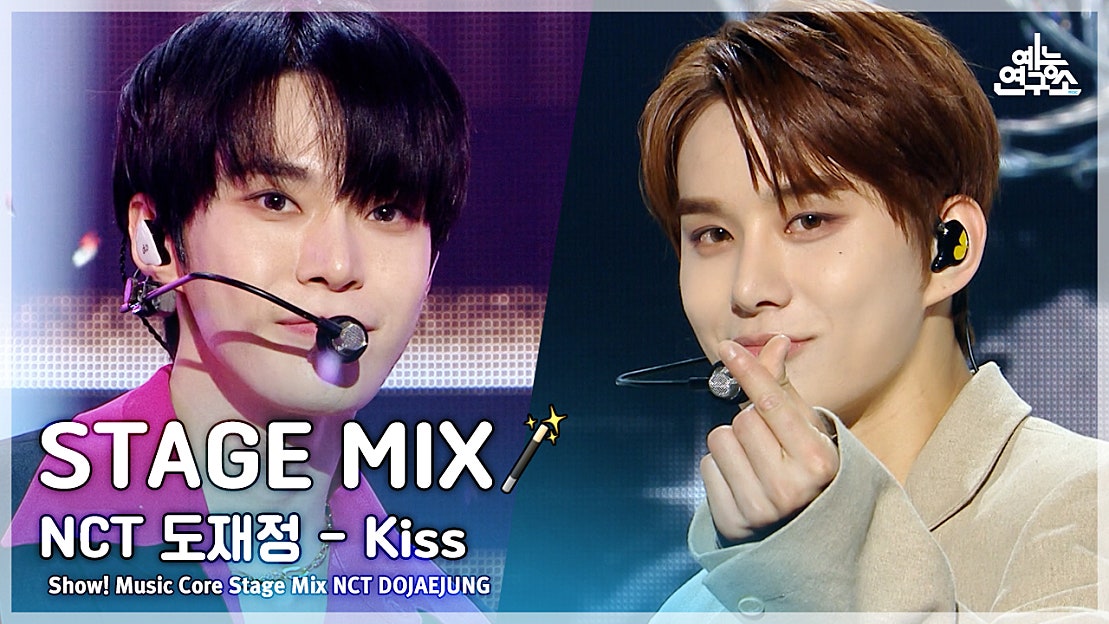 [STAGE MIX🪄] NCT DOJAEJUNG – Kiss(NCT 도재정 - 키스) | Show! Music Core - 네이버 TV