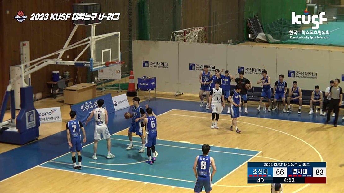 [주요장면] '내가 이겼다' 홍영규의 블록슛 2023 KUSF 대학농구 U-리그_230524 - 네이버 TV