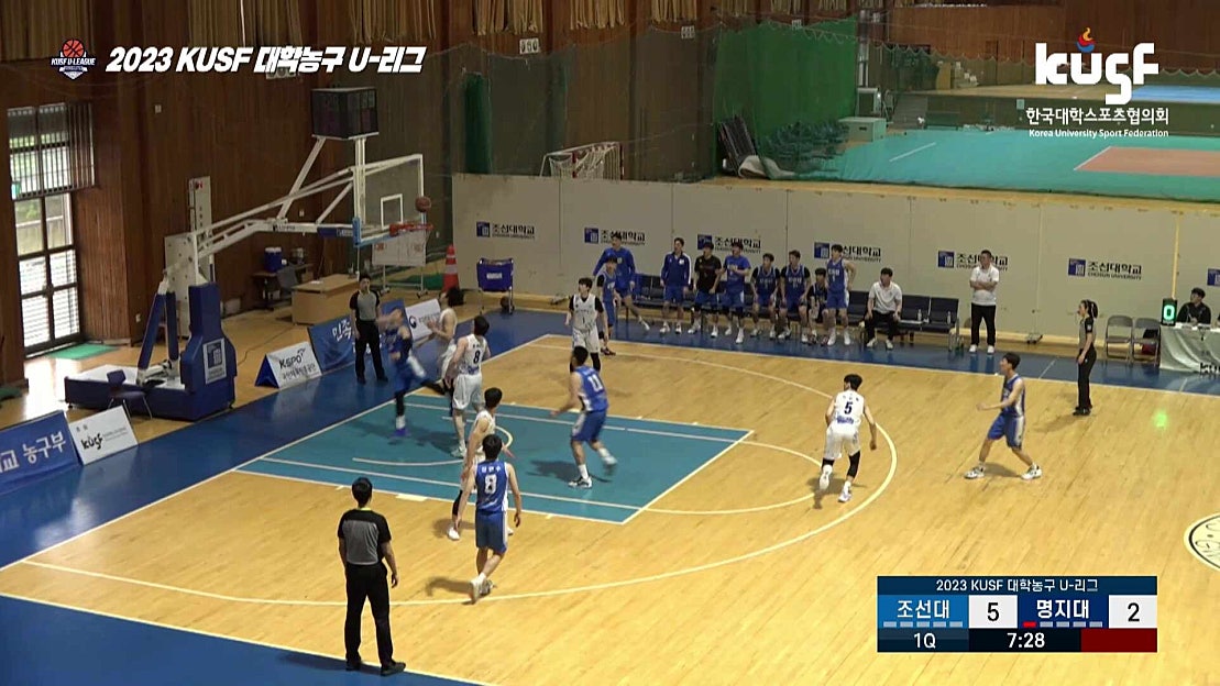 [하이라이트] 조선대 vs 명지대 2023 KUSF 대학농구 U-리그_230524 - 네이버 TV