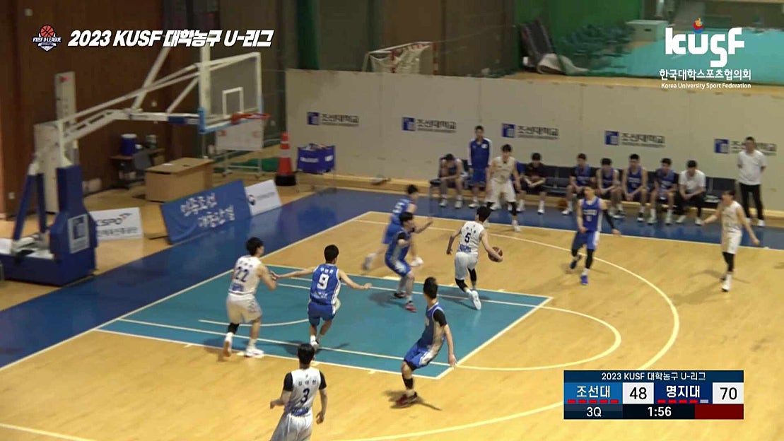 [주요장면] 수비를 속이는 비하인드 백패스 페이크 2023 KUSF 대학농구 U-리그_230524 - 네이버 TV