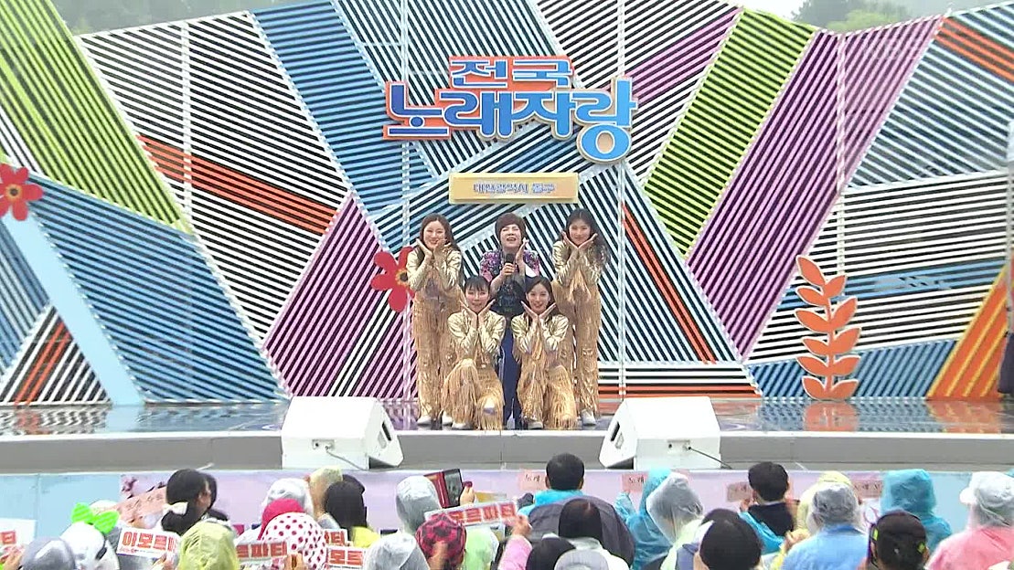 초대가수 김연자 씨의 블링블링 | KBS 230528 방송 - 네이버 TV