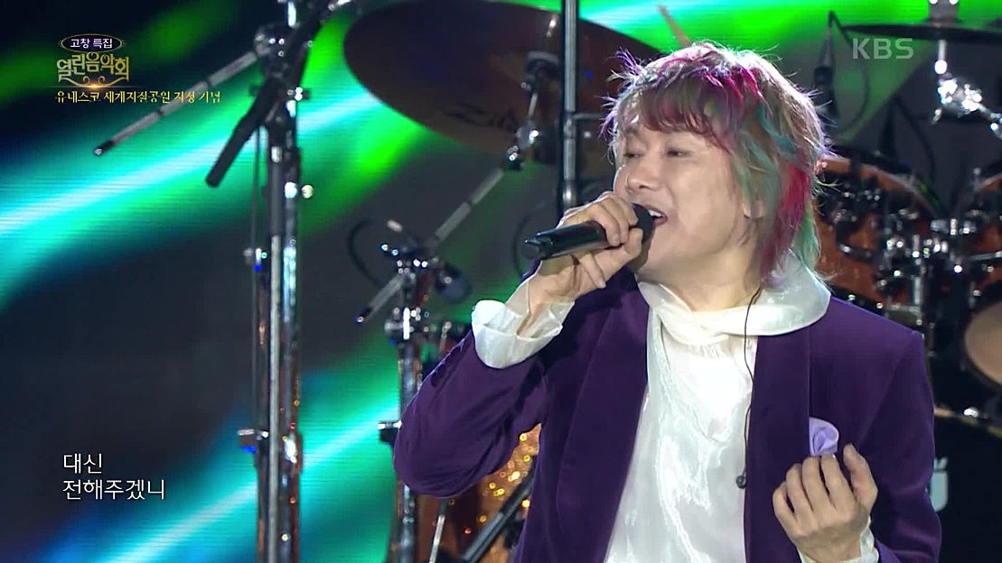 김장훈 - 난 남자다 | KBS 230528 방송 - 네이버 TV