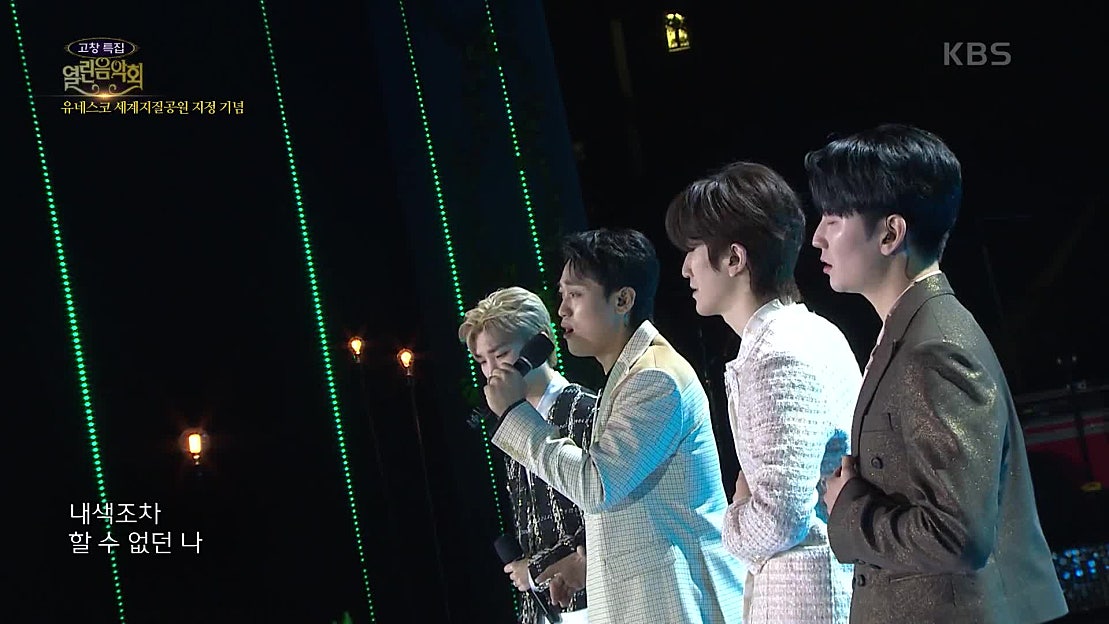 에스페로 - 살다가 | KBS 230528 방송 - 네이버 TV