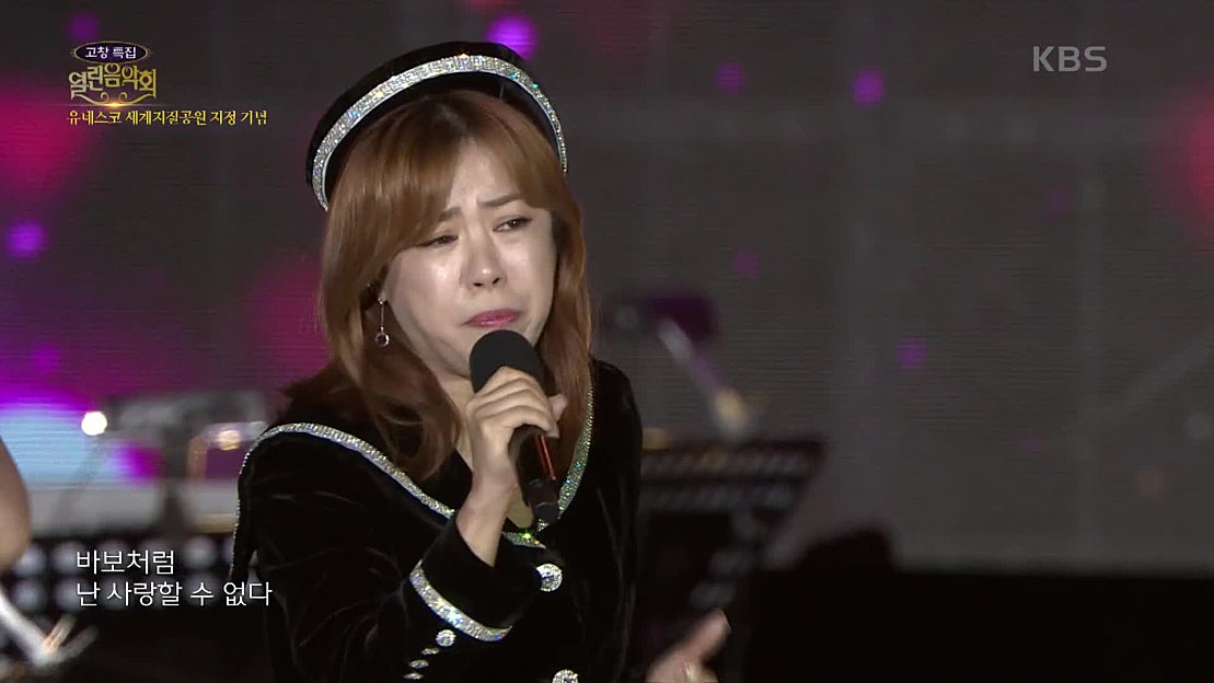 김민희 - 좋아 좋아 | KBS 230528 방송 - 네이버 TV