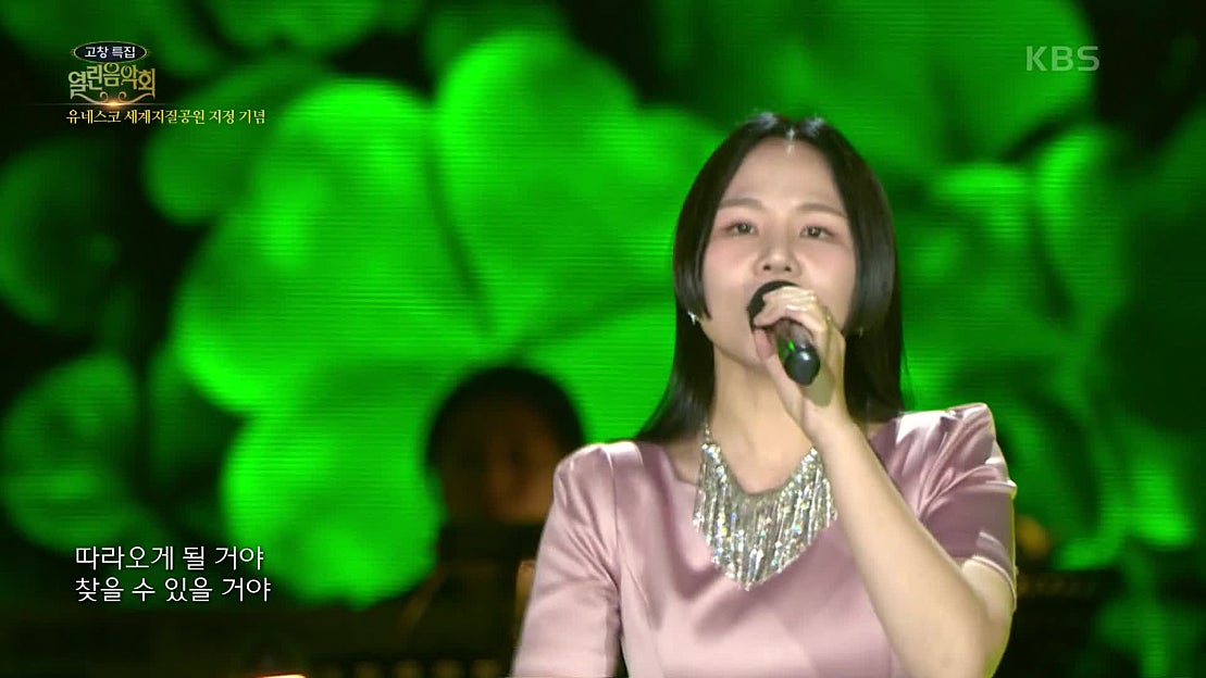 알리 - 네잎클로버 | KBS 230528 방송 - 네이버 TV