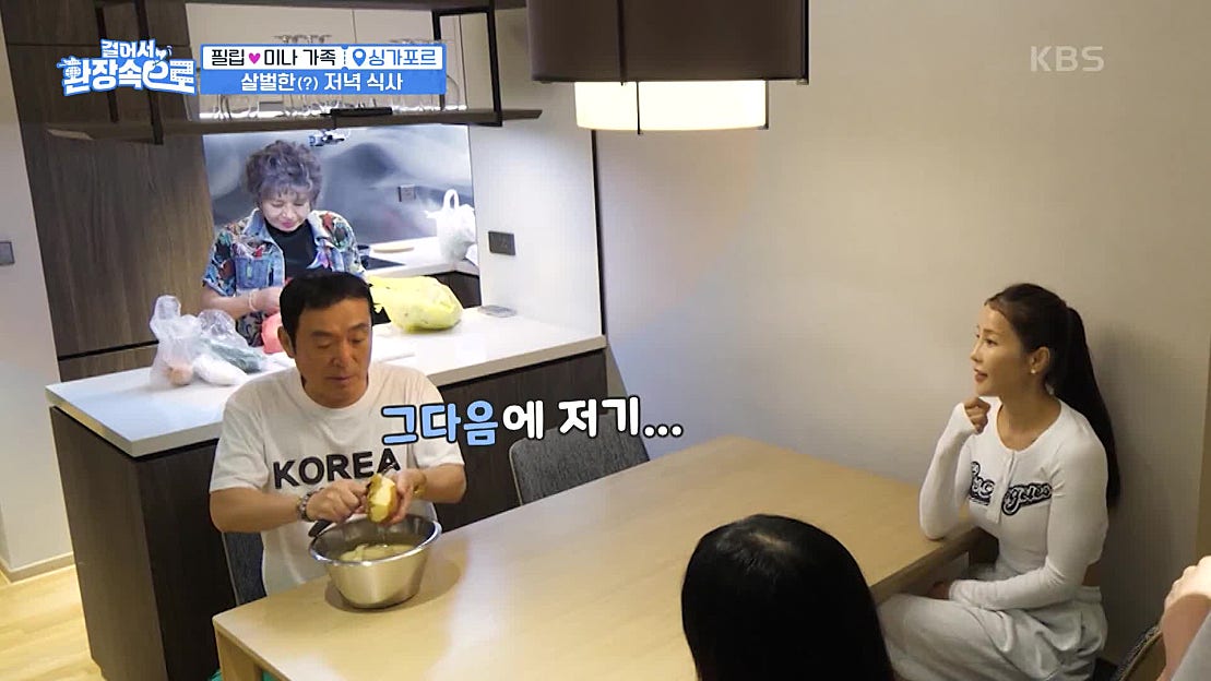 이게 대체 무슨 일...살벌한 저녁 식사 어머니의 요리? | KBS 230528 방송 - 네이버 TV