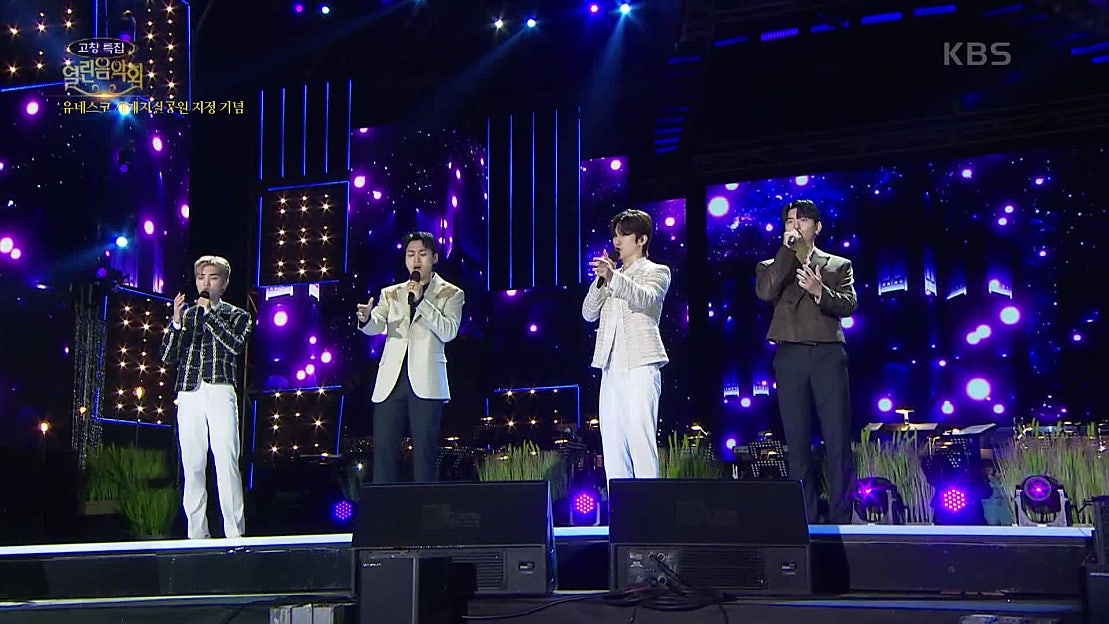 에스페로 - Endless | KBS 230528 방송 - 네이버 TV