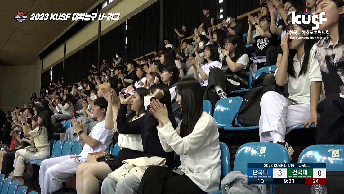 [하이라이트] 단국대 vs 건국대 2023 KUSF 대학농구 U-리그_230526 - 네이버 TV