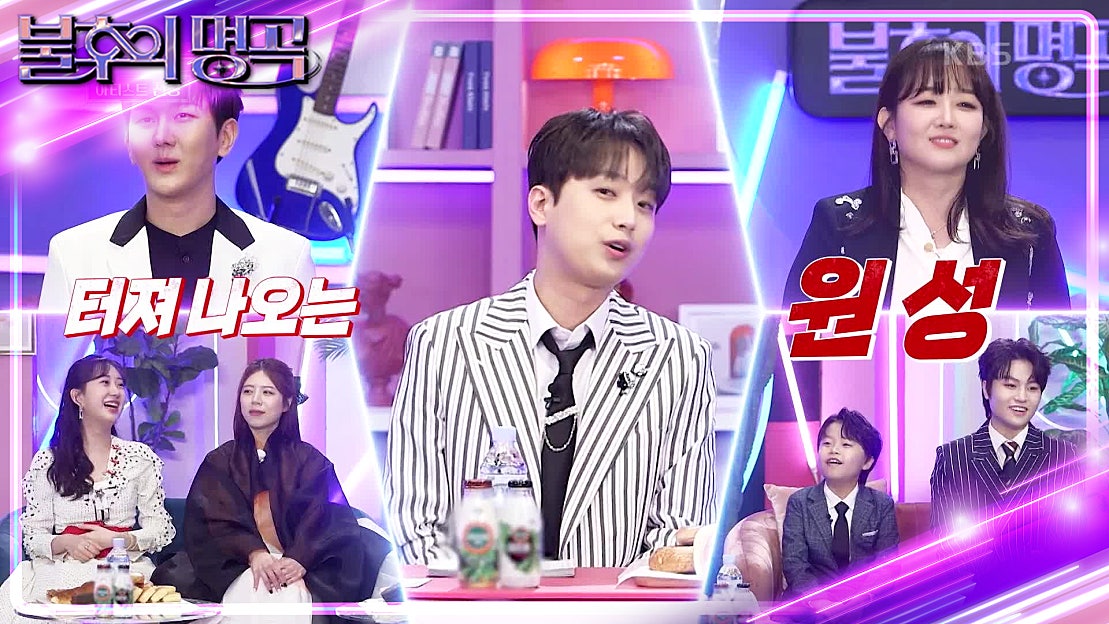 진성의 원 PICK(?) 애제자💟 이찬원! 오늘은 MC가 아닌 경연자라고?! | KBS 230603 방송 - 네이버 TV