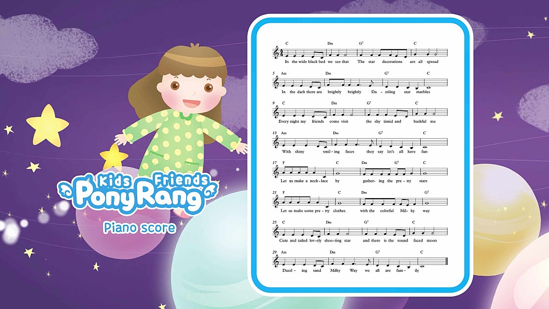 Night Sky - Nursery rhyme piano sheet music - PonyRang TV Kids Play ...