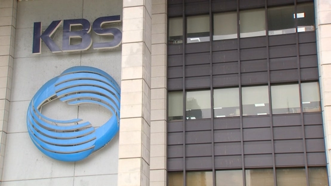대통령실 "KBS TV 수신료 분리징수 위한 법 개정 권고" - 네이버 TV