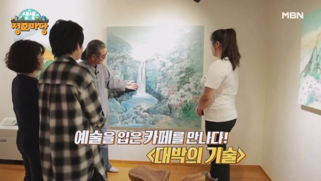 생생 정보마당 [1374회] MBN 230607 방송 - 네이버 TV