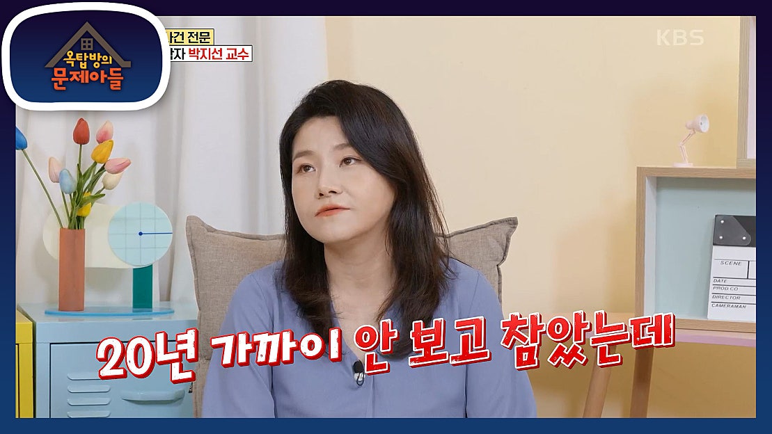 ＂20년 기다린 가치가 있다＂ 진범의 검거로 20년 만에 살인의 추억을 본 박지선! | KBS 230607 방송 - 네이버 TV