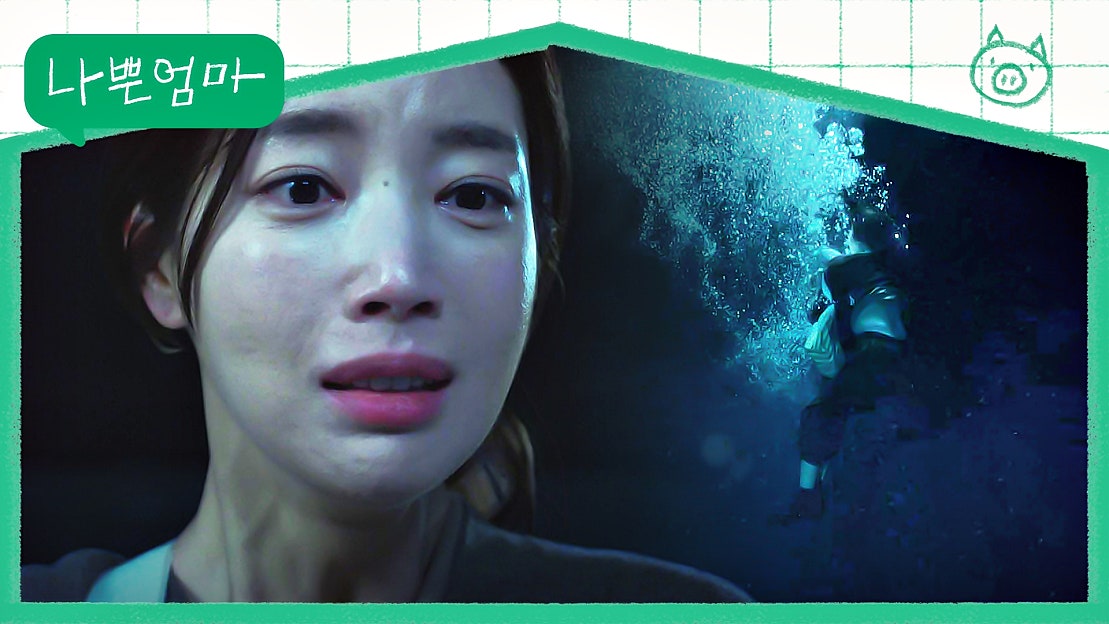 정웅인 내연녀가 극단적 시도를 해야만 했던 그날의 진실... | JTBC 230607 방송 - 네이버 TV