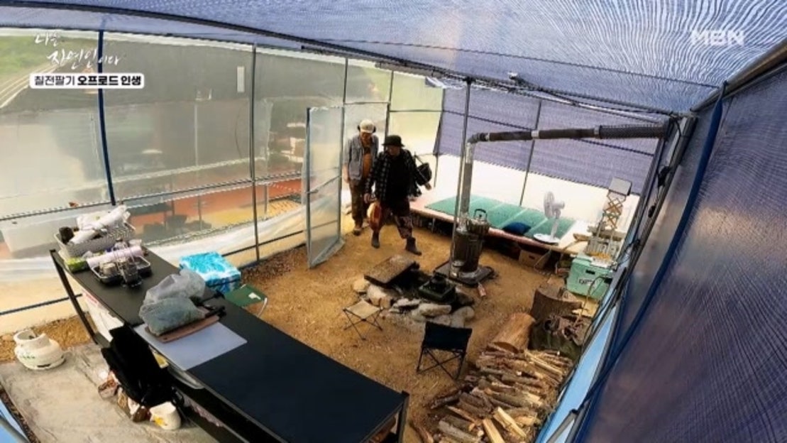 비닐하우스 안에 캠핑장이 그대로? 초호화 비닐하우스☆ MBN 230607 방송 - 네이버 TV