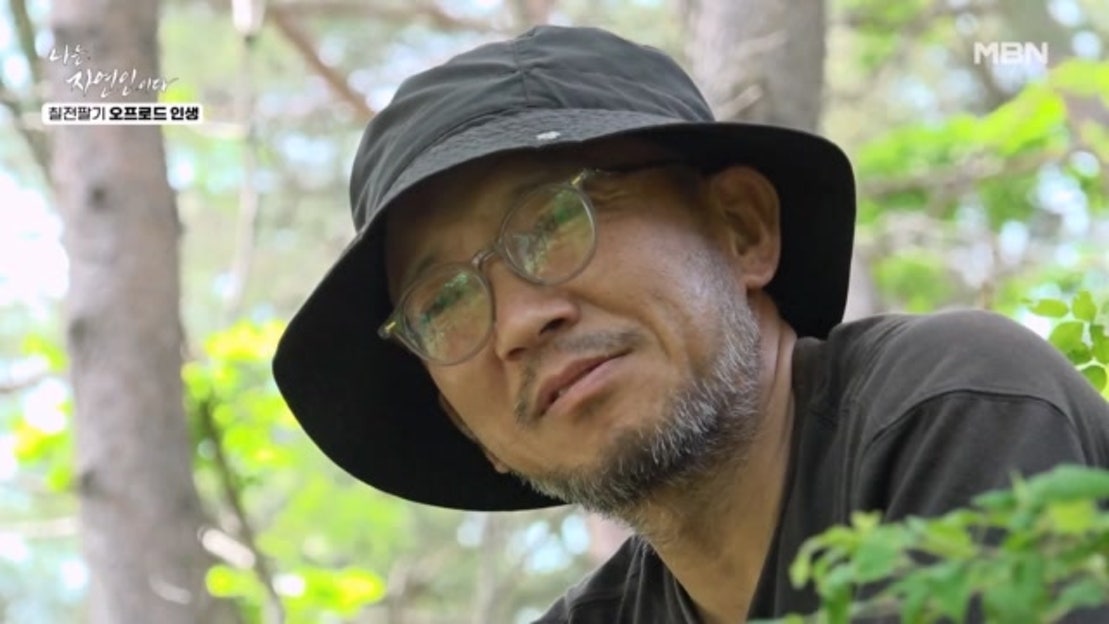 40대 나이의 산에 들어와 살게 된 사연은? MBN 230607 방송 - 네이버 TV