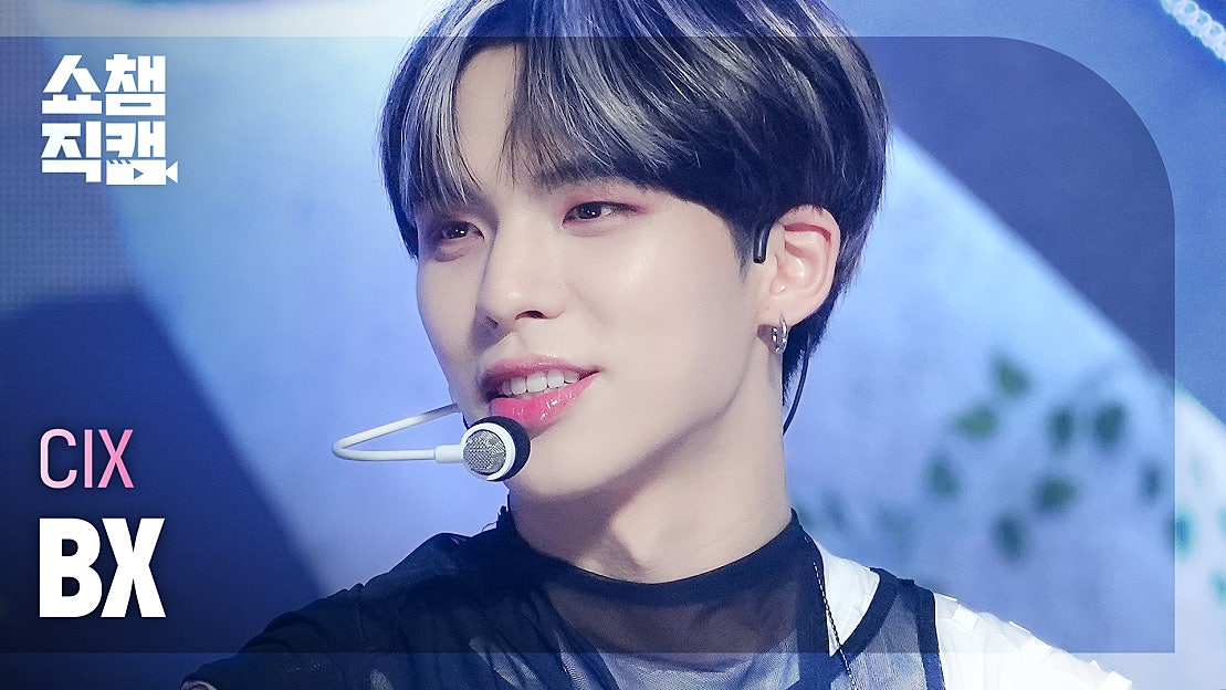 [쇼챔직캠 4K] CIX BX - Save me, Kill me (씨아이엑스 비엑스 - 세이브 미, 킬 미) | Show Champion | EP.478 - 네이버 TV