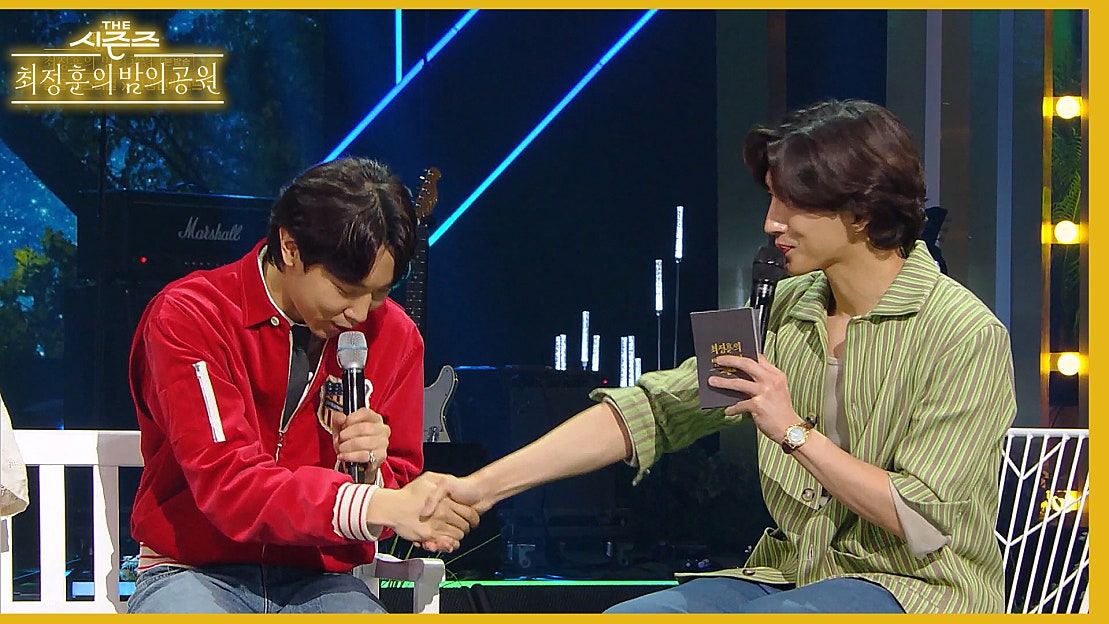 ‘나상현씨밴드’ 나상현, 최정훈과 학연 친분 과시 “초·중같이 나왔다..” | KBS 230602 방송 - 네이버 TV