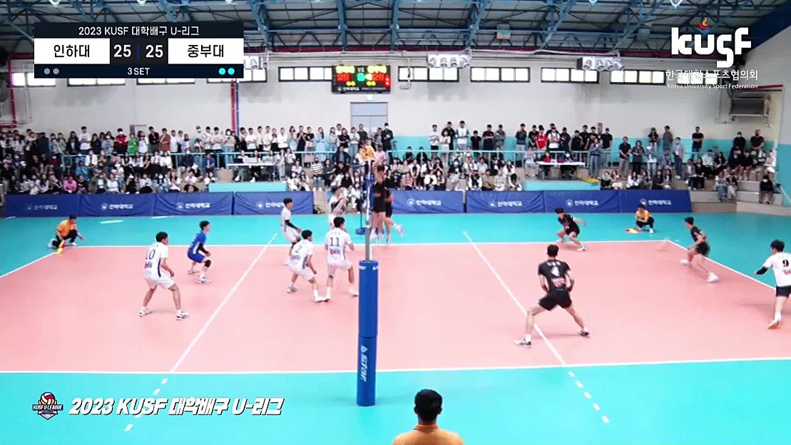 [주요장면]시원시원한 스파이크 득점 인하대 서현일2023 KUSF 대학배구 U-리그_230525 - 네이버 TV