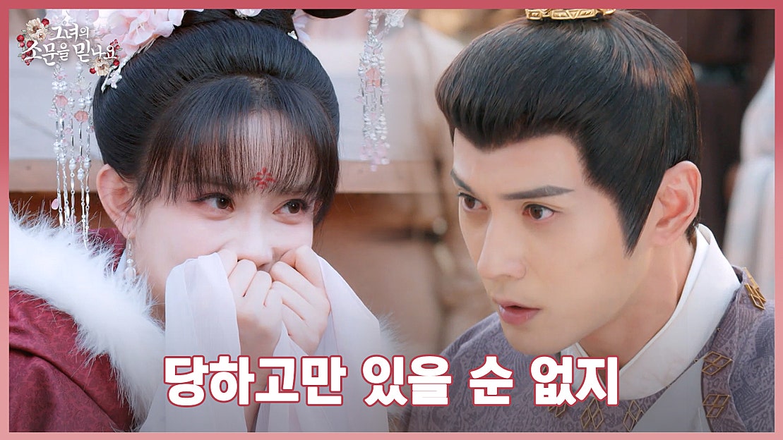 5화. 희원소, 사람 두 명이나 안아서 받게 된 이유는? ㅋㅋㅋㅋ | 중화TV 230607 방송 - 네이버 TV