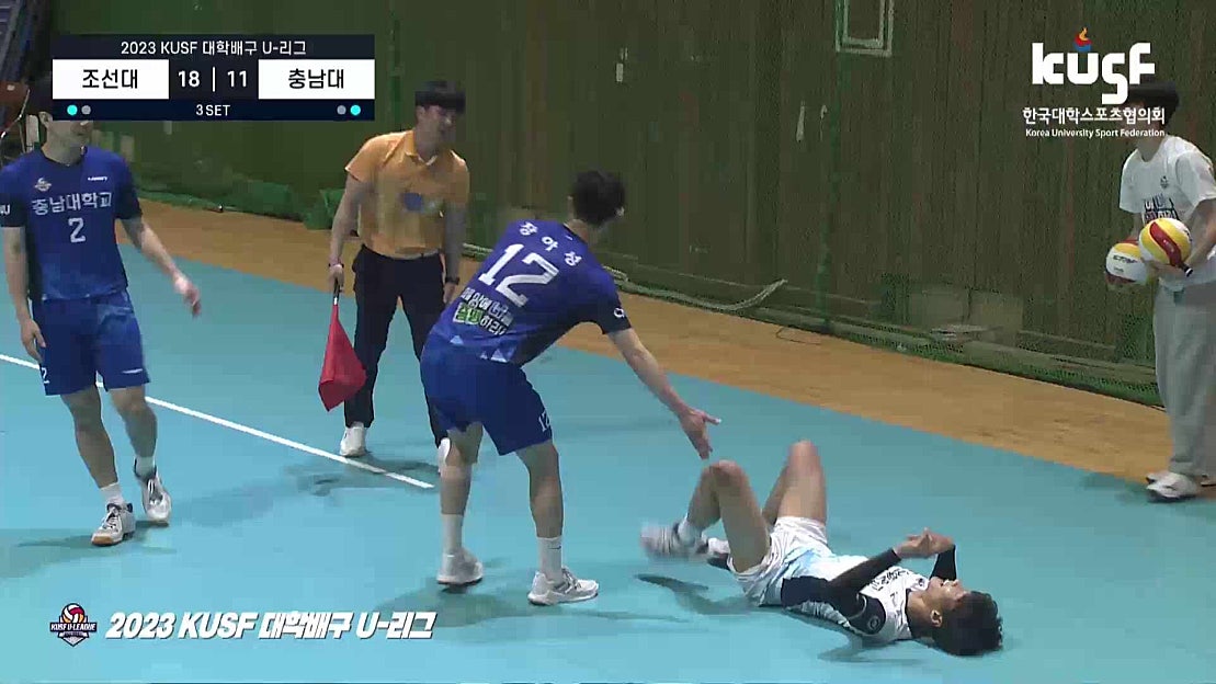 [주요장면]몸을 아끼지 않는 플레이 조선대 임성하 2023 KUSF 대학배구 U-리그_230526 - 네이버 TV