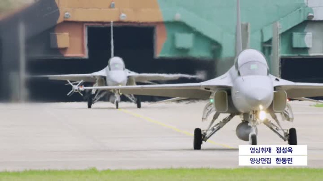 폴란드 수출 FA-50 1호기 출고 - 네이버 TV