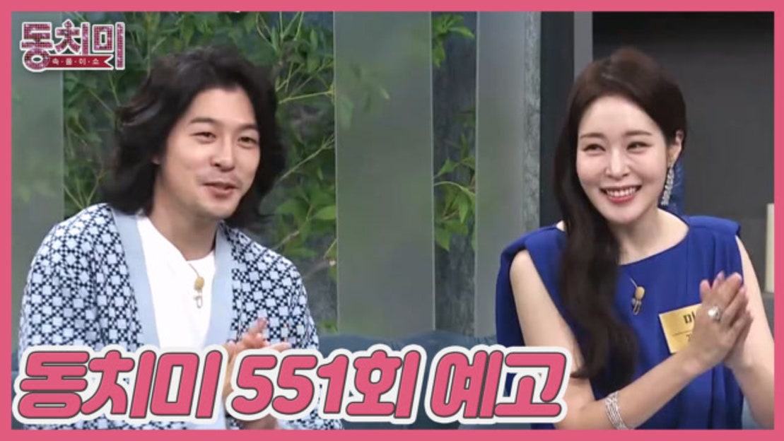 [형제 특집] 형제가 많으면 집안이 시끄럽다? MBN 230610 방송 - 네이버 TV