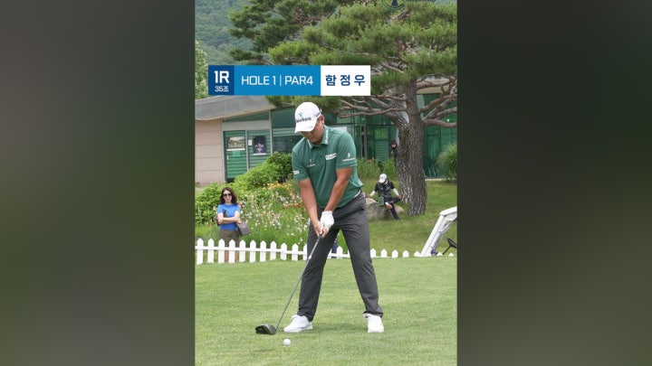 [제66회 KPGA 선수권대회 with A-ONE CC] 1라운드 함정우 티샷 - 네이버 TV