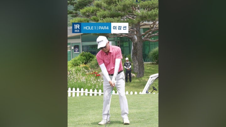 [제66회 KPGA 선수권대회 with A-ONE CC] 1라운드 이강선 티샷 - 네이버 TV