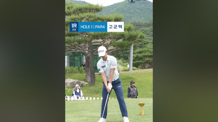 [제66회 KPGA 선수권대회 with A-ONE CC] 1라운드 고군택 티샷 - 네이버 TV