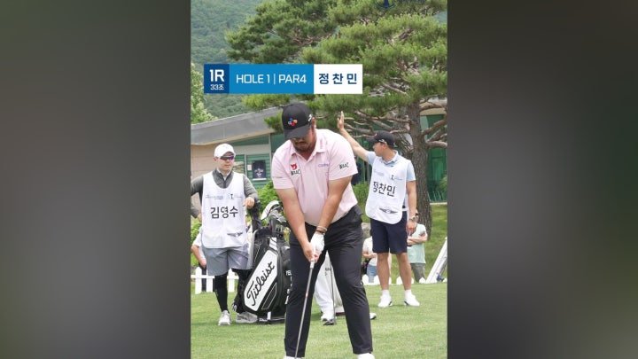 [제66회 KPGA 선수권대회 with A-ONE CC] 1라운드 정찬민 티샷 - 네이버 TV