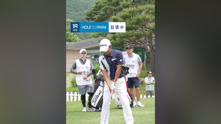 [제66회 KPGA 선수권대회 with A-ONE CC] 1라운드 김영수 티샷 - 네이버 TV