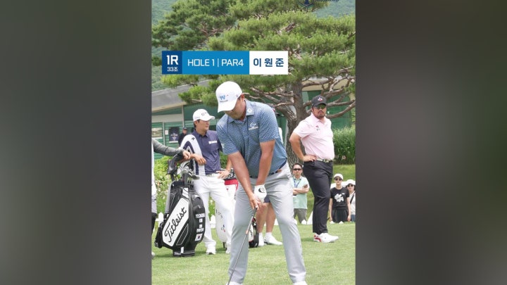 [제66회 KPGA 선수권대회 with A-ONE CC] 1라운드 이원준 티샷 - 네이버 TV