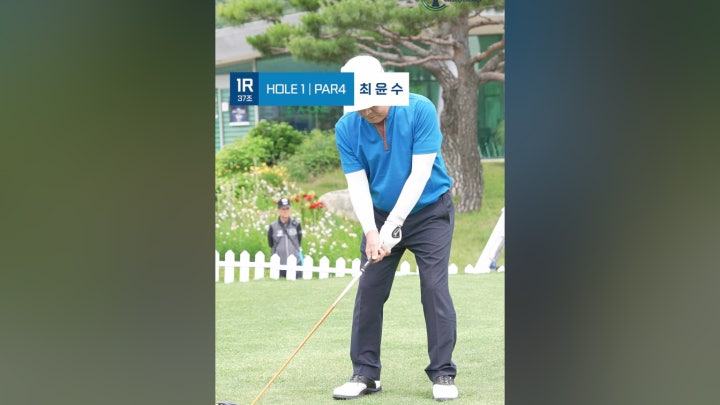 [제66회 KPGA 선수권대회 with A-ONE CC] 1라운드 최윤수 티샷 슬로우모션 - 네이버 TV