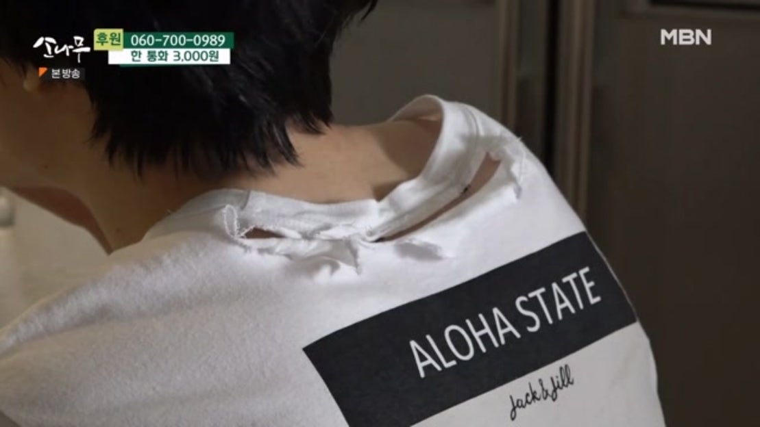 자폐로 옷을 다 찢어놓는 아들 MBN 230610 방송 - 네이버 TV