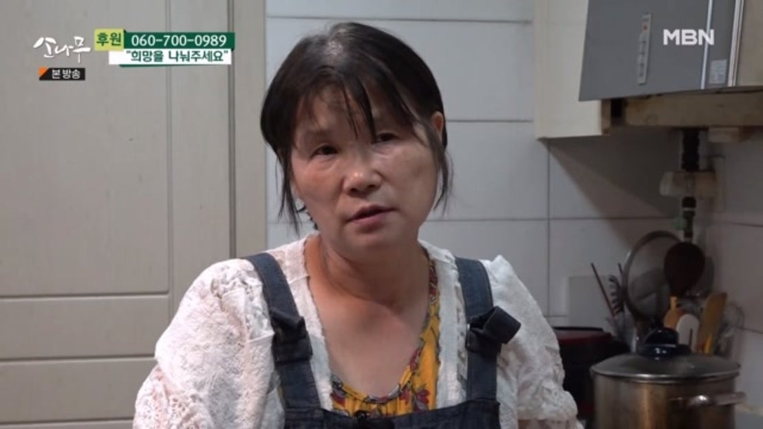 홀로 아들을 돌보느라 외로운 엄마 MBN 230610 방송 - 네이버 TV
