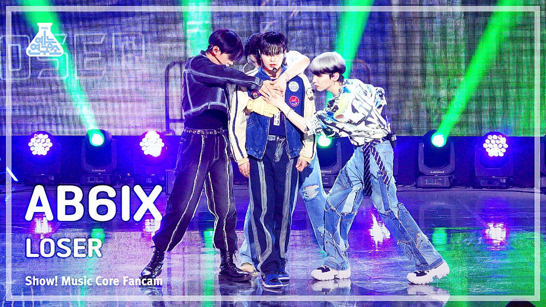 [예능연구소] AB6IX - LOSER(에이비식스 – 루저) FanCam | Show! MusicCore | MBC230610방송 - 네이버 TV