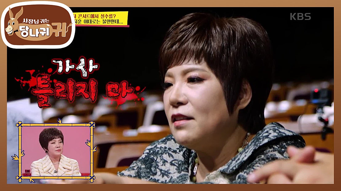 퀸연자 콘서트 D-Day🌹 민우&지훈의 살 떨리는 최종 리허설! | KBS 230611 방송 - 네이버 TV