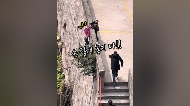 붙잡고 팔 벌리고절벽에 매달린 소녀를 포기하지 않은 세 친구 네이버 Tv