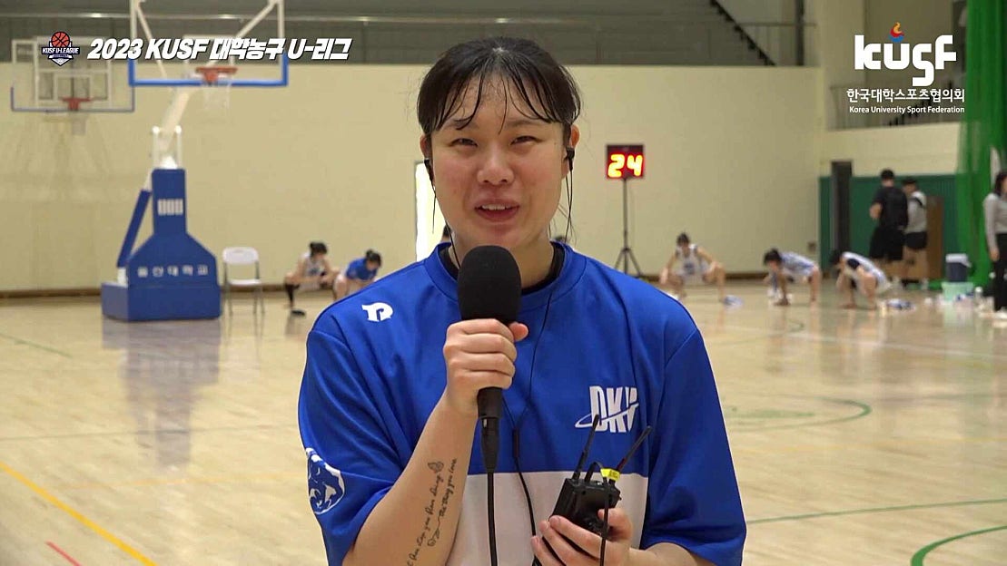 [인터뷰] '3점슛 6개 포함 22득점!' 단국대 스마일 슈터 문지현 2023 KUSF 대학농구(여) U-리그_230605 - 네이버 TV