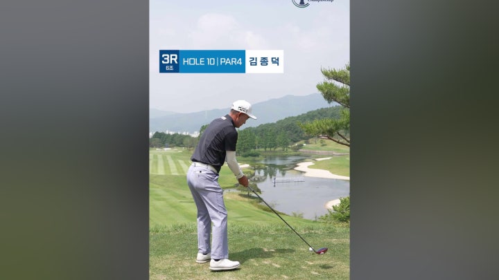 [제66회 KPGA 선수권대회 with A-ONE CC] 3라운드 김종덕 티샷 - 네이버 TV
