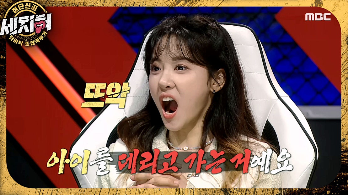 ‘불륜잡는 세치혀’ 양나래, 불륜으로 시작된 양육권 전쟁🥊 갑자기 사라진 아내와 아이?!, MBC 230613 방송 - 네이버 TV