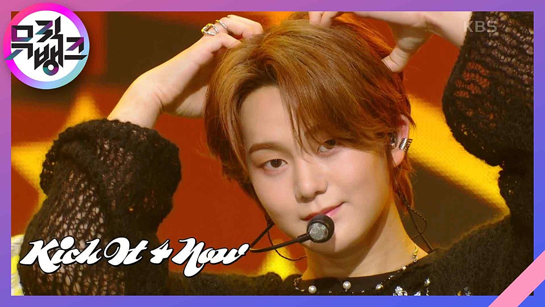 Kick It 4 Now - THE NEW SIX (TNX) | KBS 230616 방송 - 네이버 TV