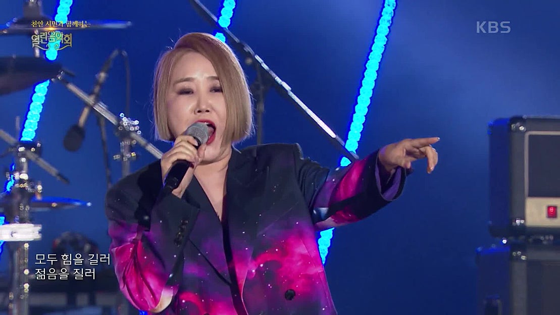 소찬휘 - 챔피언 | KBS 230618 방송 - 네이버 TV