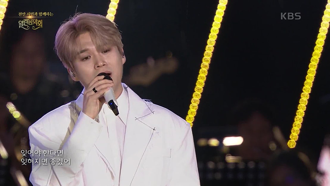 김기태 + 피아노.오은철 - 그날들 | KBS 230618 방송 - 네이버 TV