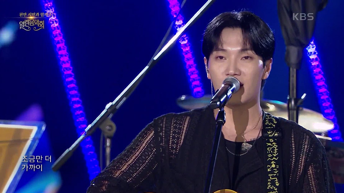 김필 - Stay With Me | KBS 230618 방송 - 네이버 TV