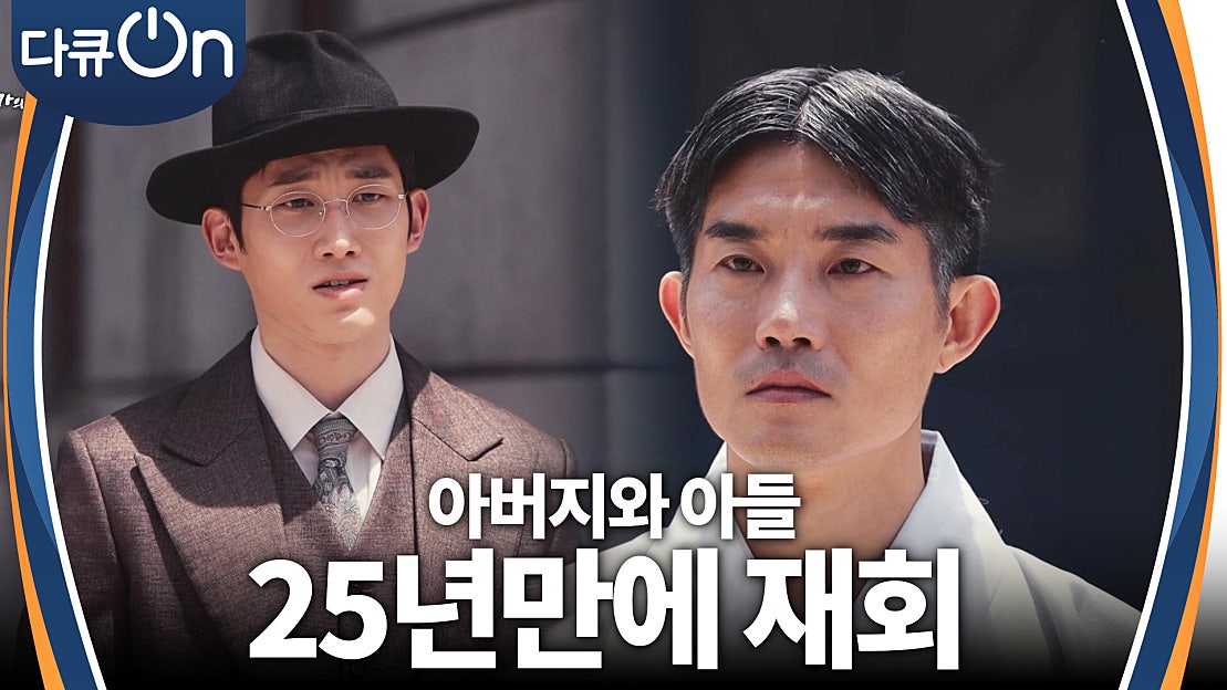 25년만에 다시 만난 아버지 | KBS 230617 방송 - 네이버 TV
