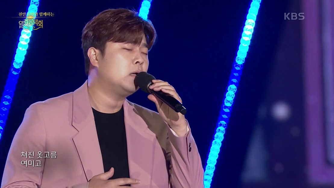 고영열 - 이룰 수 없는 | KBS 230618 방송 - 네이버 TV